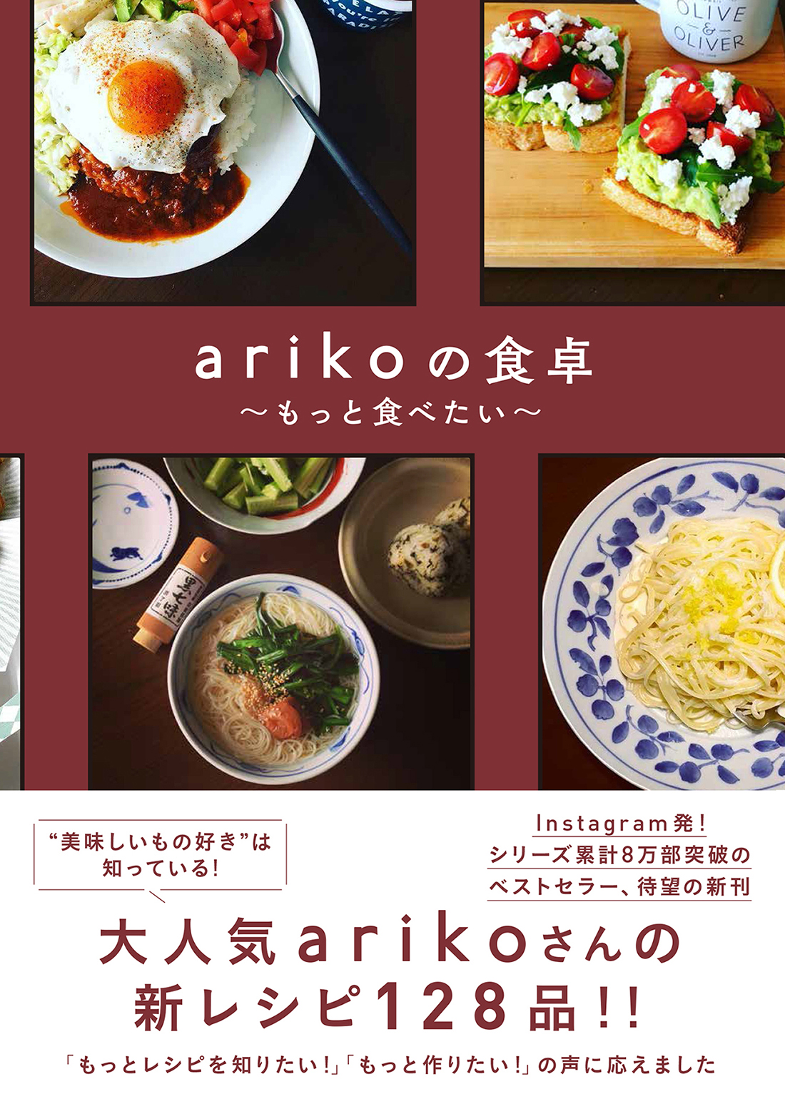 アジアンなエスニックと〆の喫茶店ナポリタンを楽しむ 横浜元町【メリメロ】 | WANI BOOKOUT｜ワニブックスのWEBマガジン｜ワニブックアウト